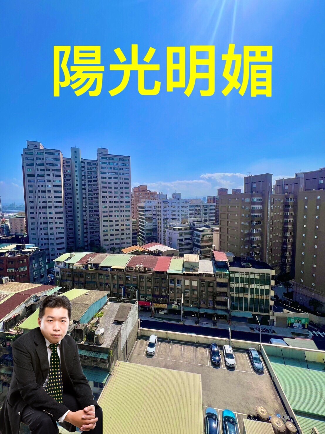新外灘no6立信帝國花園廣場新北市板橋區華江一路電梯大廈帝國花園社區1 4房皆有 歡迎詢問 房屋出售 樂屋網