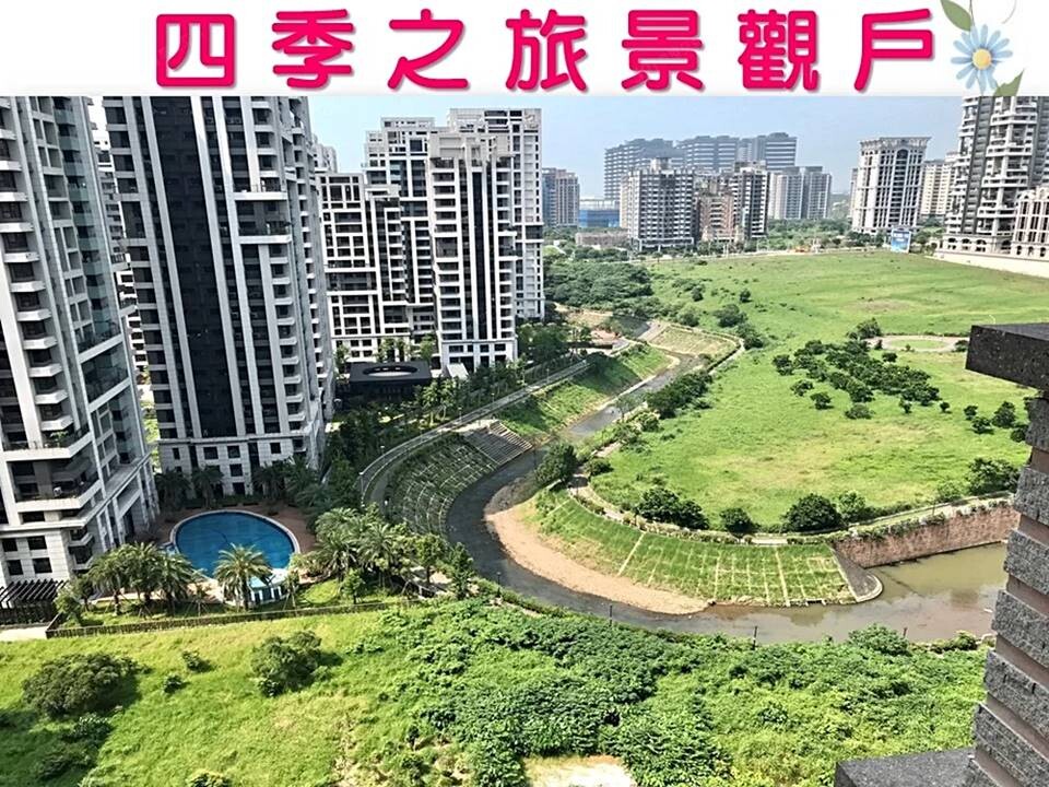 台北灣五期 四季之旅新北市淡水區新市一路一段電梯大廈超便宜★台北灣四季之旅四房★景觀佳 房屋出售 樂屋網