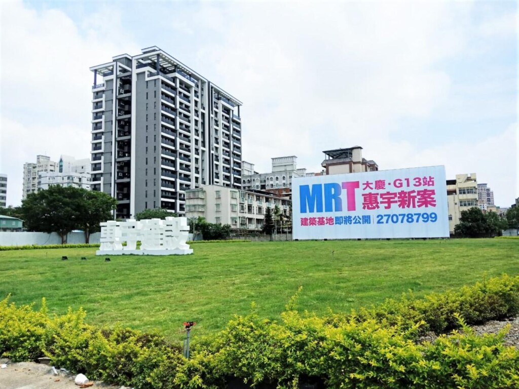 惠宇謙仁惠宇mrt台中市南區建國南路一段電梯大廈買屋找哲瑜 惠宇謙仁 挑戰市場最低價！ 房屋出售 樂屋網