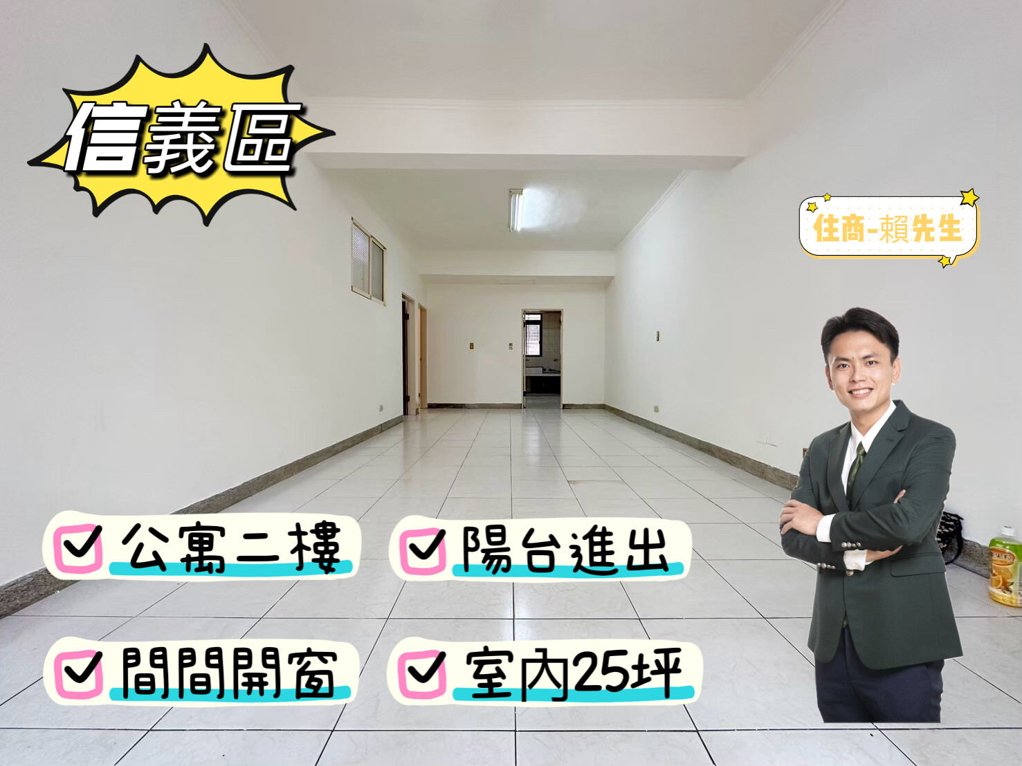 屏東縣屏東市林森路店面屏東市 林森路 黃金店面 有 Vr Vr Vr 房屋出售 樂屋網