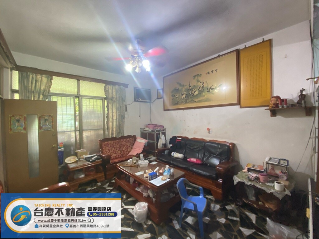 嘉義縣民雄鄉建國路二段透天厝民雄大地坪透天 房屋出售 樂屋網