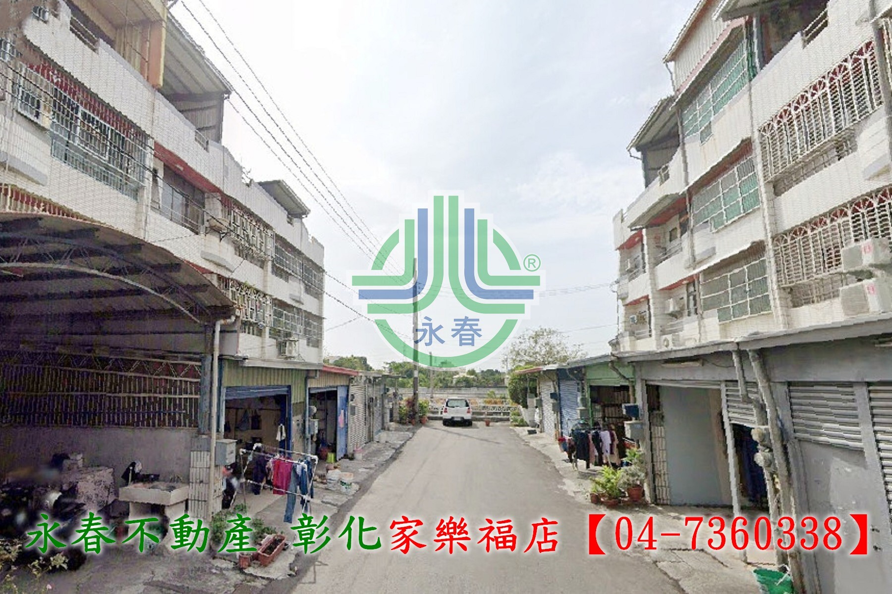 彰化縣田尾鄉光復路一段透天厝【彰化永春】田尾光復路透天★專營彰化房屋透天厝 房屋出售 樂屋網