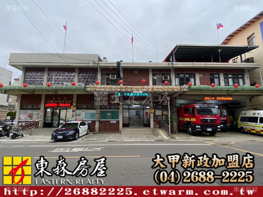 外埔中山路建地★大甲建地★大甲土地★買賣土地★東森房屋 台中市外埔區買房子、房屋出售 樂屋網