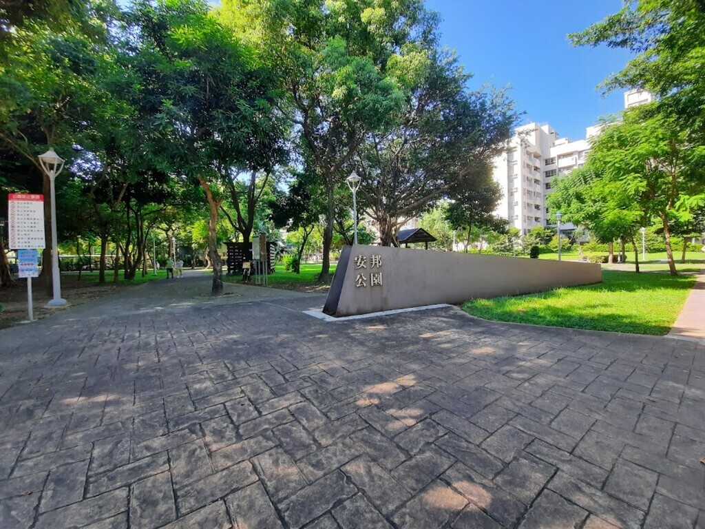 安邦綠苑乙區新北市中和區連勝街電梯大廈潤泰安邦綠苑公園4房車位 饒庭華太平洋房屋 房屋出售 樂屋網