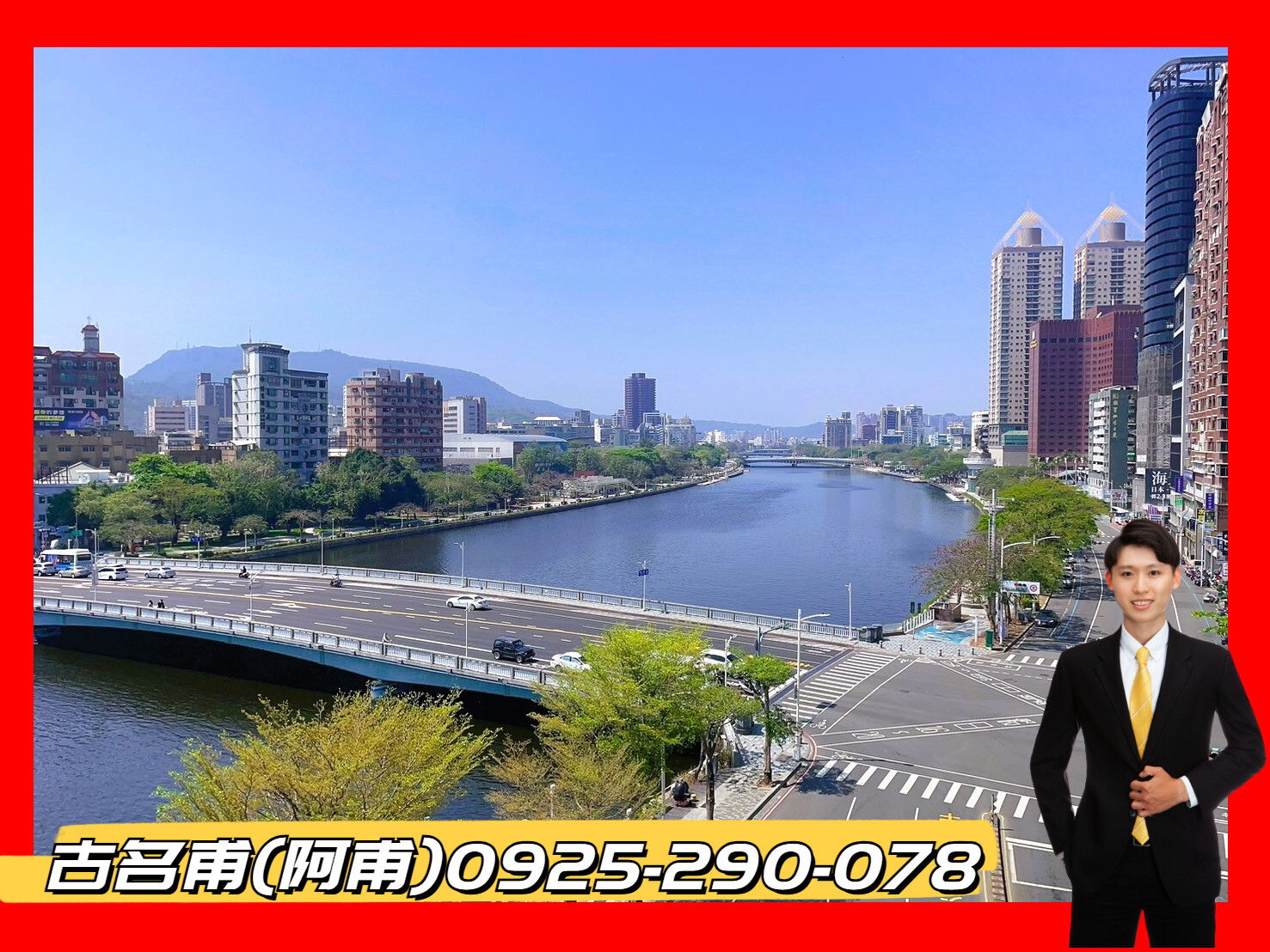 值得擁有觀海|河畔美宅|亞灣區|雄女 高雄市苓雅區觀海大廈買房子、房屋出售 樂屋網