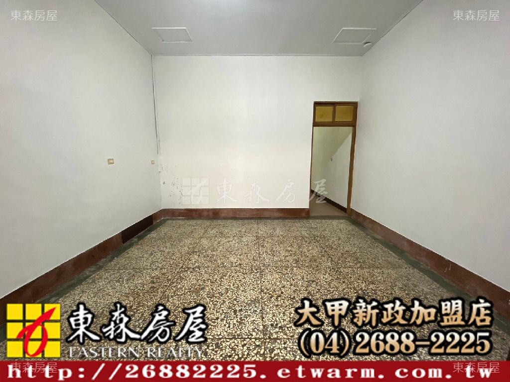 台中市大甲區義和二街透天厝義和里透天★大甲市區美屋透天★大甲清淨別墅 東森房屋大甲新政加盟店 房屋出售 樂屋網