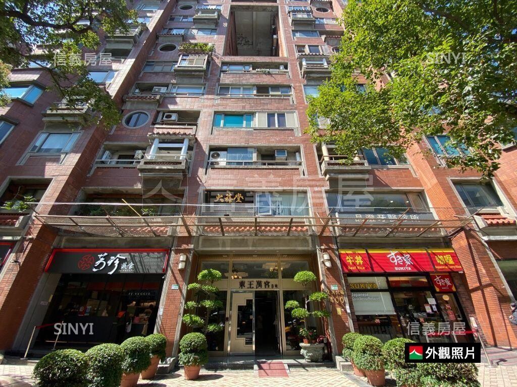 東王漢宮B棟,台北市中山區復興北路,電梯大廈,東王漢宮高樓景觀美宅 | 房屋出售 | 樂屋網