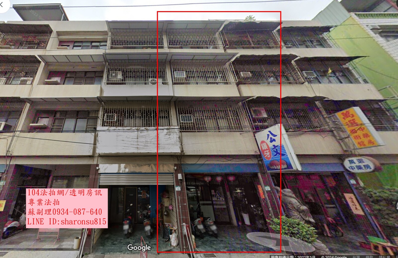 近林園國小林園分局透天4樓二拍768萬 高雄市林園區買房子、房屋出售 樂屋網