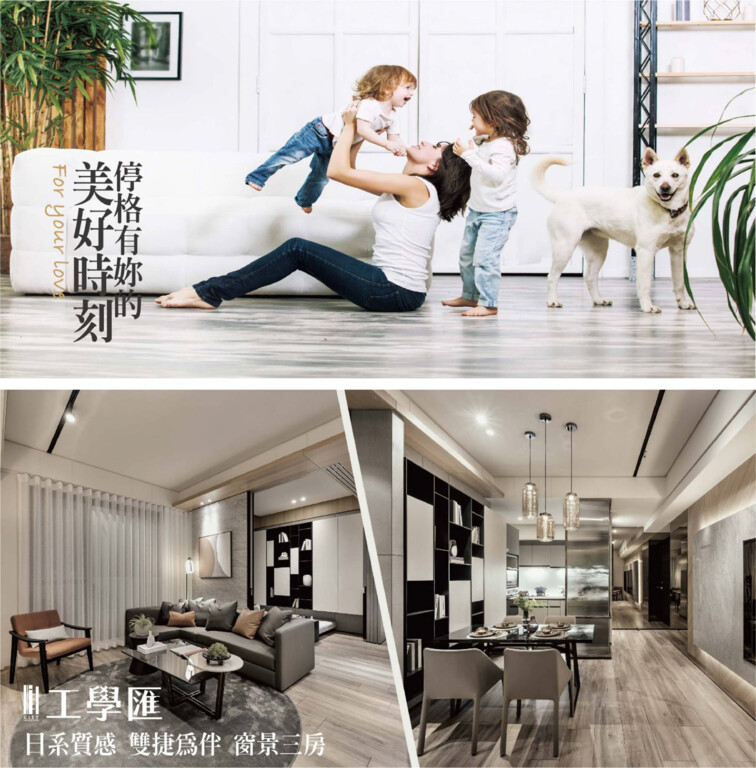 坤聯發工學匯台中市南區工學路電梯大廈工學高工雙商圈雙學區坤聯發工學匯三房平車 房屋出售 樂屋網