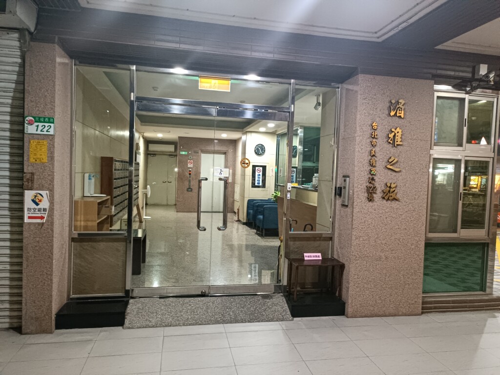 雙捷運學區住辦皆宜!商登!履保自售免仲介費! 台北市大同區湄雅之旅買房子、房屋出售 樂屋網