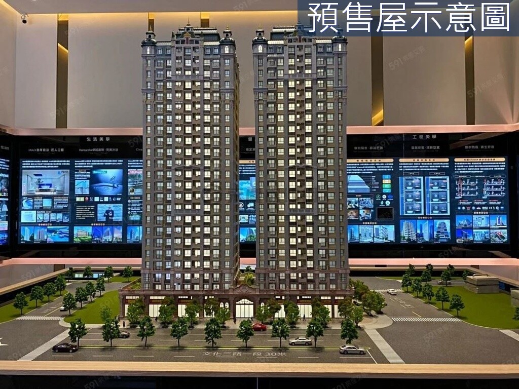 新北市林口區文化三路一段電梯大廈九揚華都預售屋林口市中心九揚建設代表作 房屋出售 樂屋網