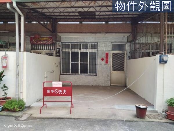 台中市豐原區中山路透天厝永慶阿銓 富春國小旁車庫活路活巷美透天 房屋出售 樂屋網
