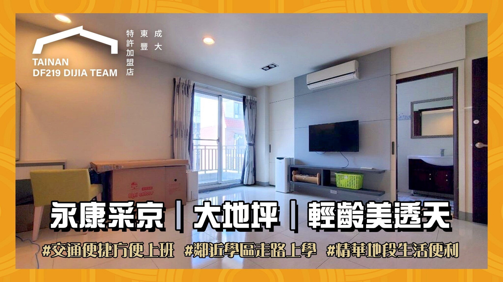 【台灣小隻】 專任｜永康｜十年｜37大地坪｜雙車墅 台南市永康區買房子、房屋出售 樂屋網
