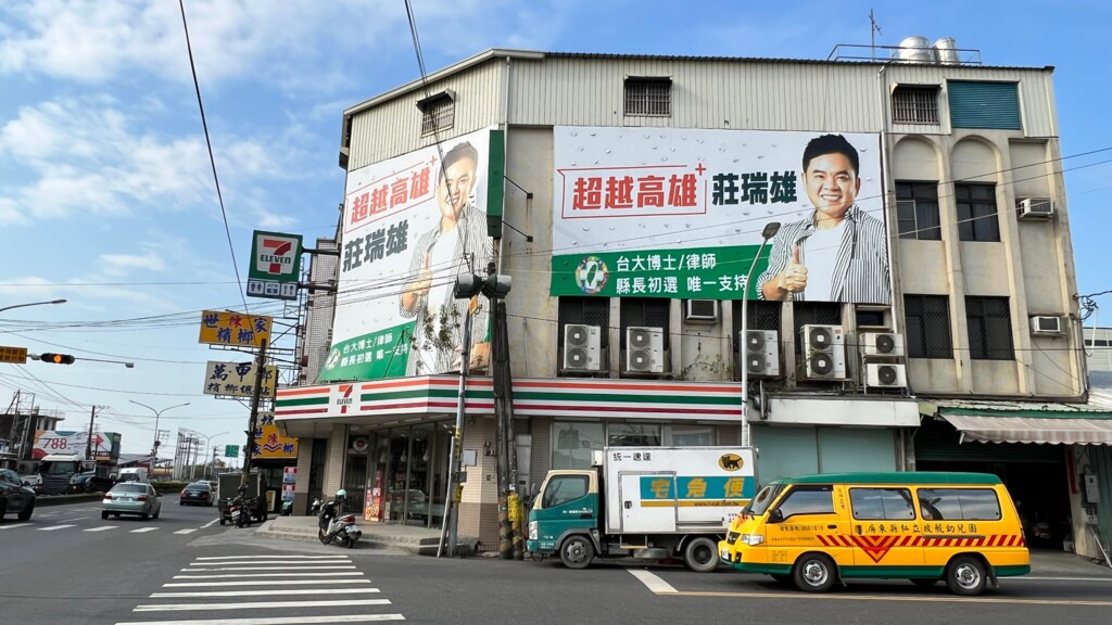屏東縣新埤鄉中正路透天厝急售大降價屏鵝公路上三角窗透天店霸 房屋出售 樂屋網