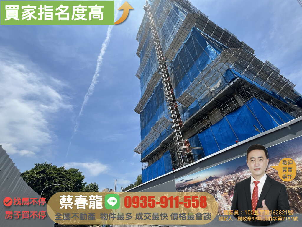 ★專營新美齊and已成交多戶★馬不停再推二房露台戶 新北市板橋區新美齊画世代買房子、房屋出售 樂屋網