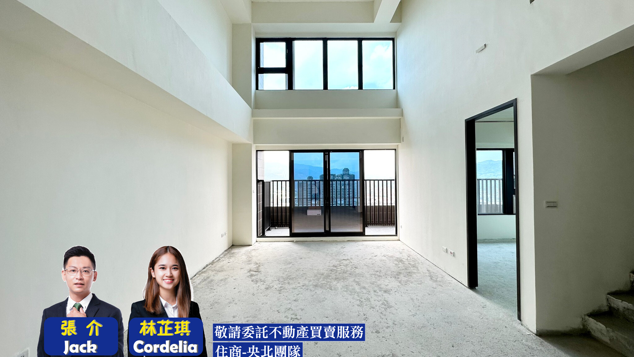 央北-誠鑫-凌空花園別墅-央北團隊 新北市新店區誠鑫買房子 樂屋網