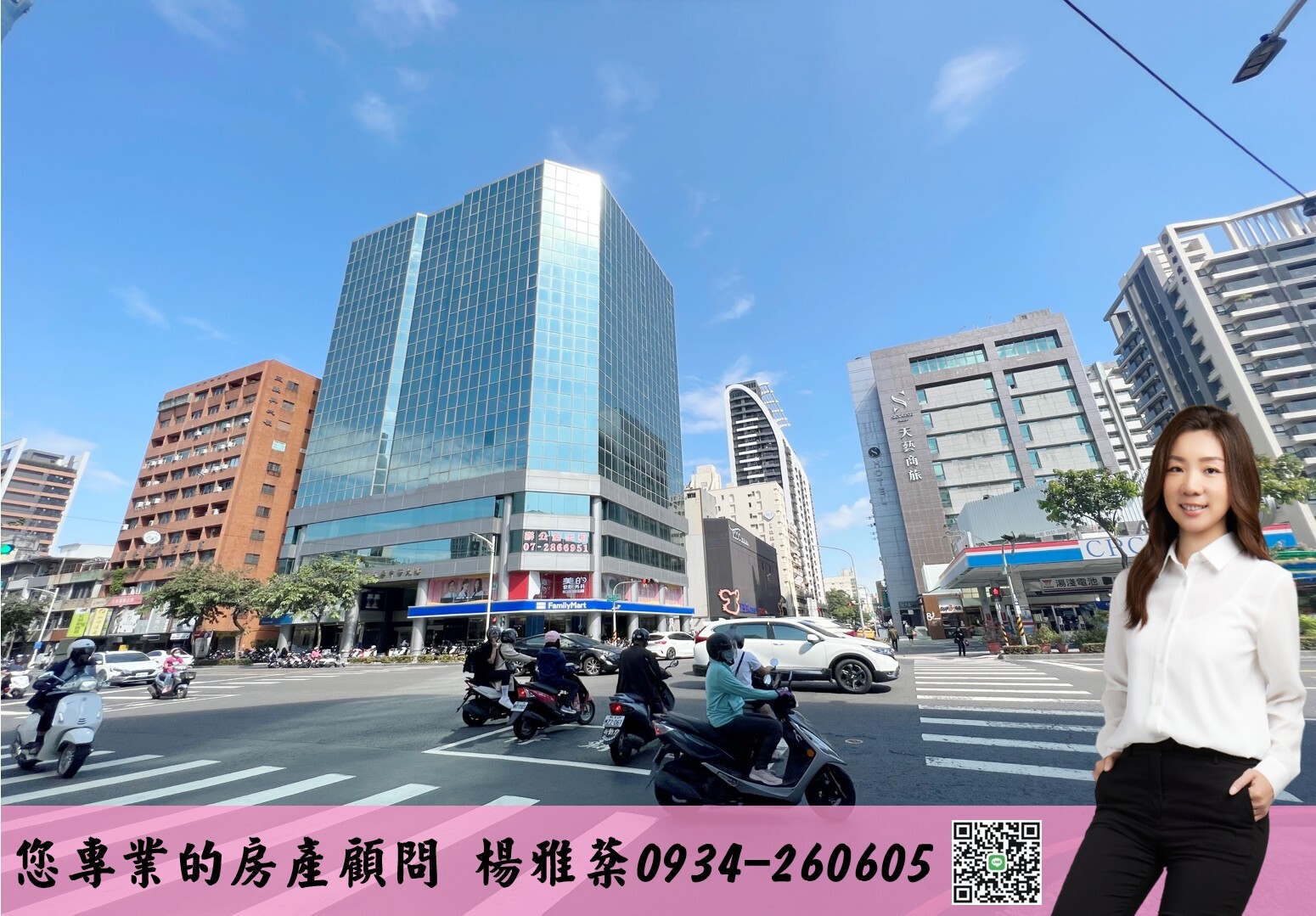 高雄市前金區六合二路透天厝 ️真心推薦 ️六合商圈精華地段雙捷透天金店面 房屋出售 樂屋網