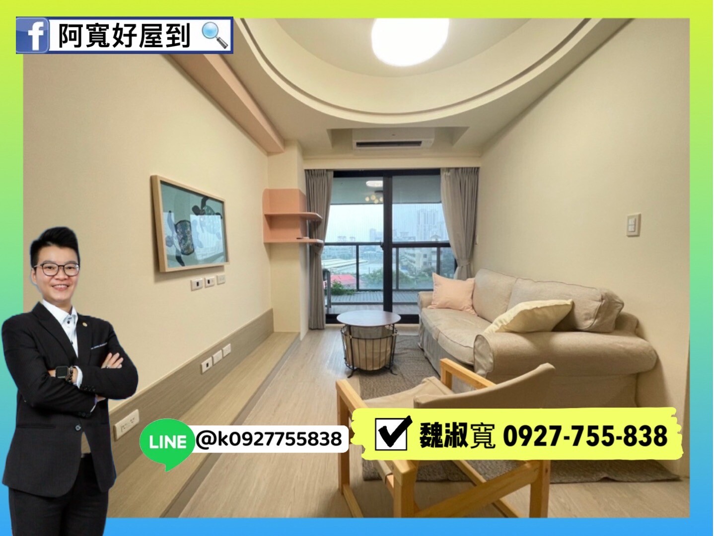 台積電｜楠梓近都會公園捷運站｜兩房＋平車｜飯店宅 高雄市楠梓區漾city2買房子 樂屋網