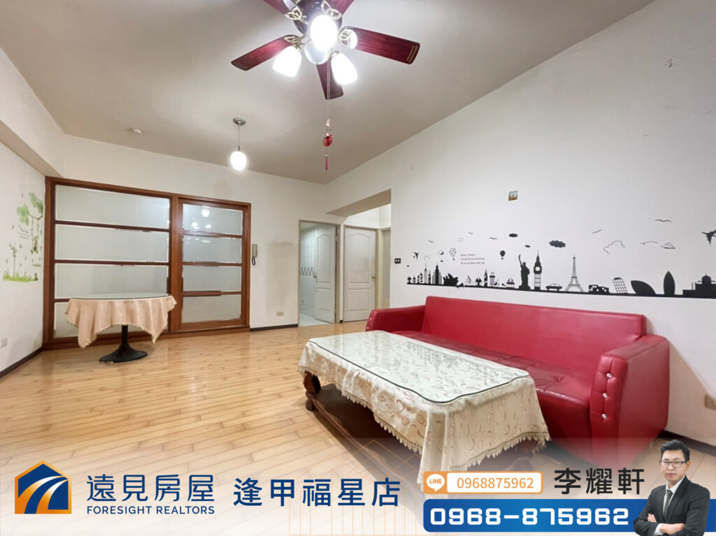 順天福利國台中市西屯區上石路電梯大廈我是承辦 青海家樂福 福利國裝潢美三房 房屋出售 樂屋網