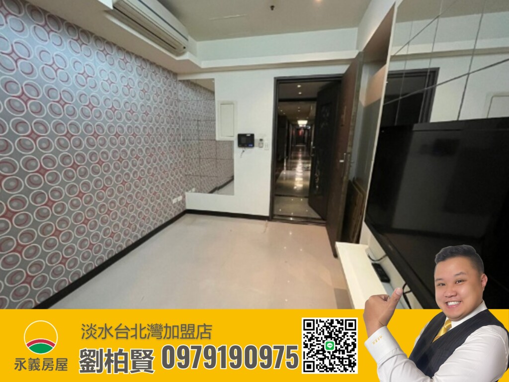摩納哥新北市淡水區淡金路電梯大廈【摩納哥】捷運輕軌優質美屋 房屋出售 樂屋網