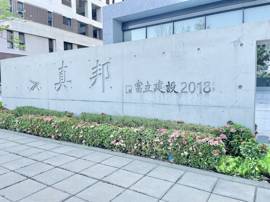 富立真邦和築真邦台南市東區崇賢三路電梯大廈富立真邦全新未住大坪數3房雙平車 房屋出租 樂屋網