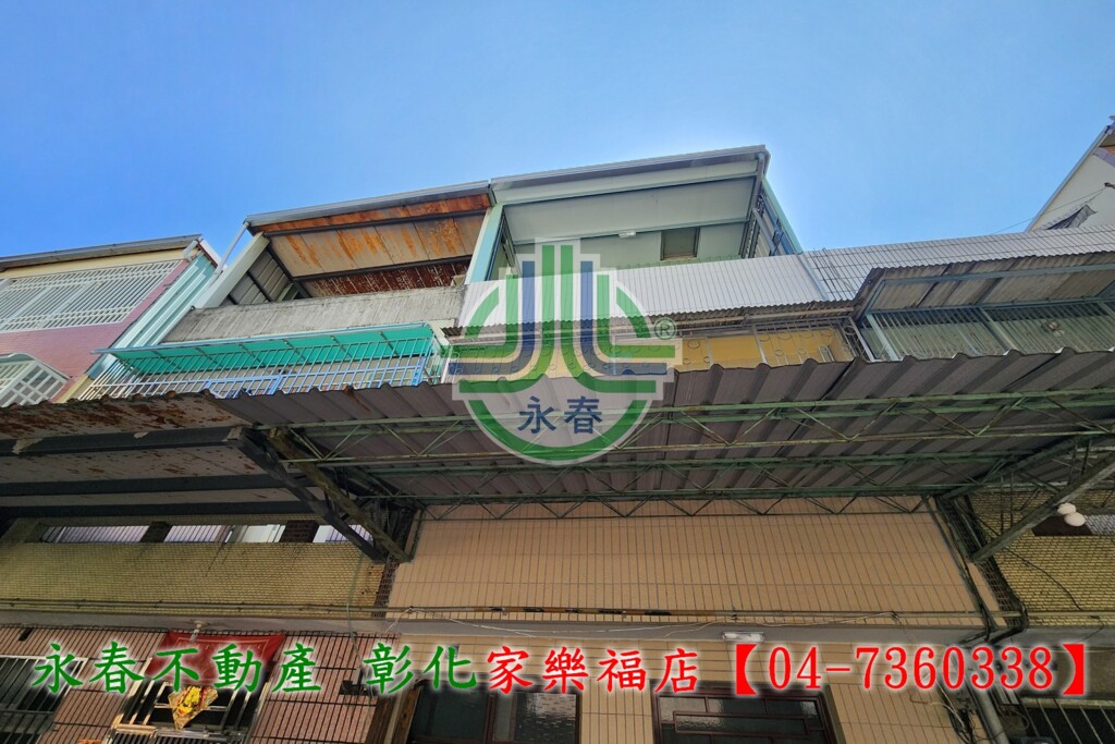 彰化縣彰化市忠勢街透天厝【彰化永春】忠孝國小透天★專營彰化房屋透天厝 房屋出售 樂屋網