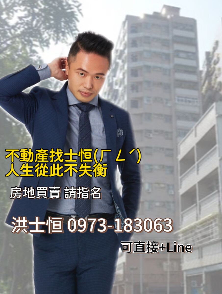 大四房丨岡山近樂購丨雙學區丨河景第一排 高雄市岡山區長谷福利國買房子、房屋出售 樂屋網