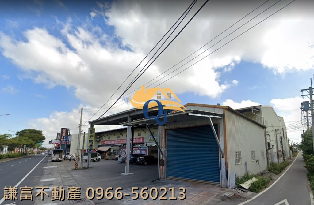 埔鹽正彰水路收租大廠房 彰化農舍廠房 彰化縣埔鹽鄉買房子、房屋出售 樂屋網
