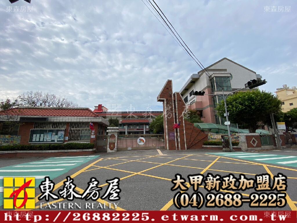 台中市大甲區東安路透天厝大甲專簽新別墅★大甲土地大甲房屋大甲田地★買賣土地 東森房屋大甲新政加盟店 房屋出售 樂屋網
