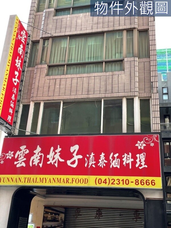 台中市西屯區大墩十九街透天厝五期近市府五層樓大透店超級黃金店面出租 房屋出租 樂屋網