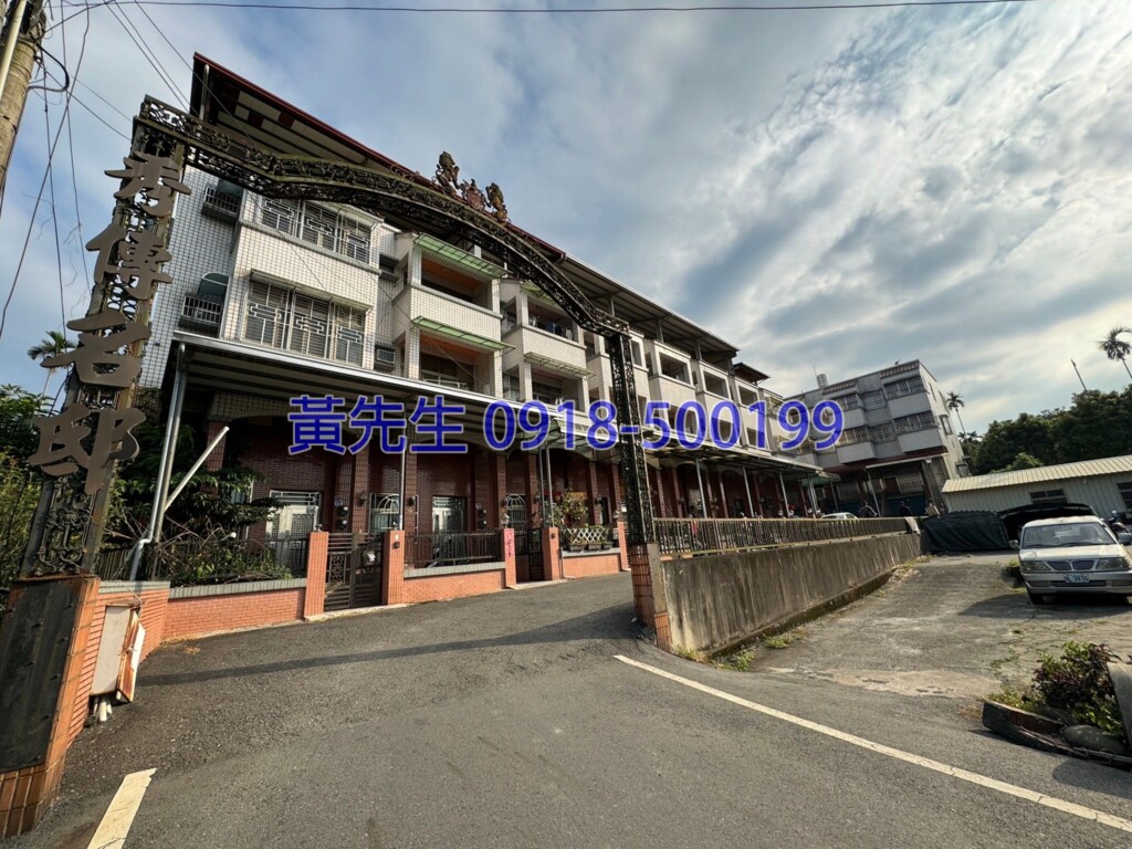 南投縣竹山鎮山崇巷透天厝便宜!!!低於行情,山崇巷大坪數四樓車庫別墅 房屋出售 樂屋網