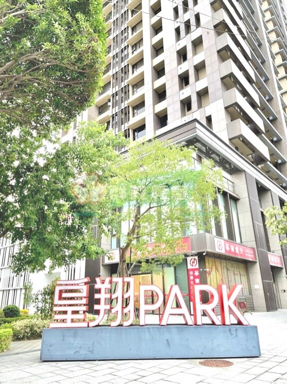 皇翔park創活新天地皇翔國鼎新北市土城區日和街電梯大廈獨家河濱公園帝王視野大三房~輕屋齡高樓層 房屋出售 樂屋網