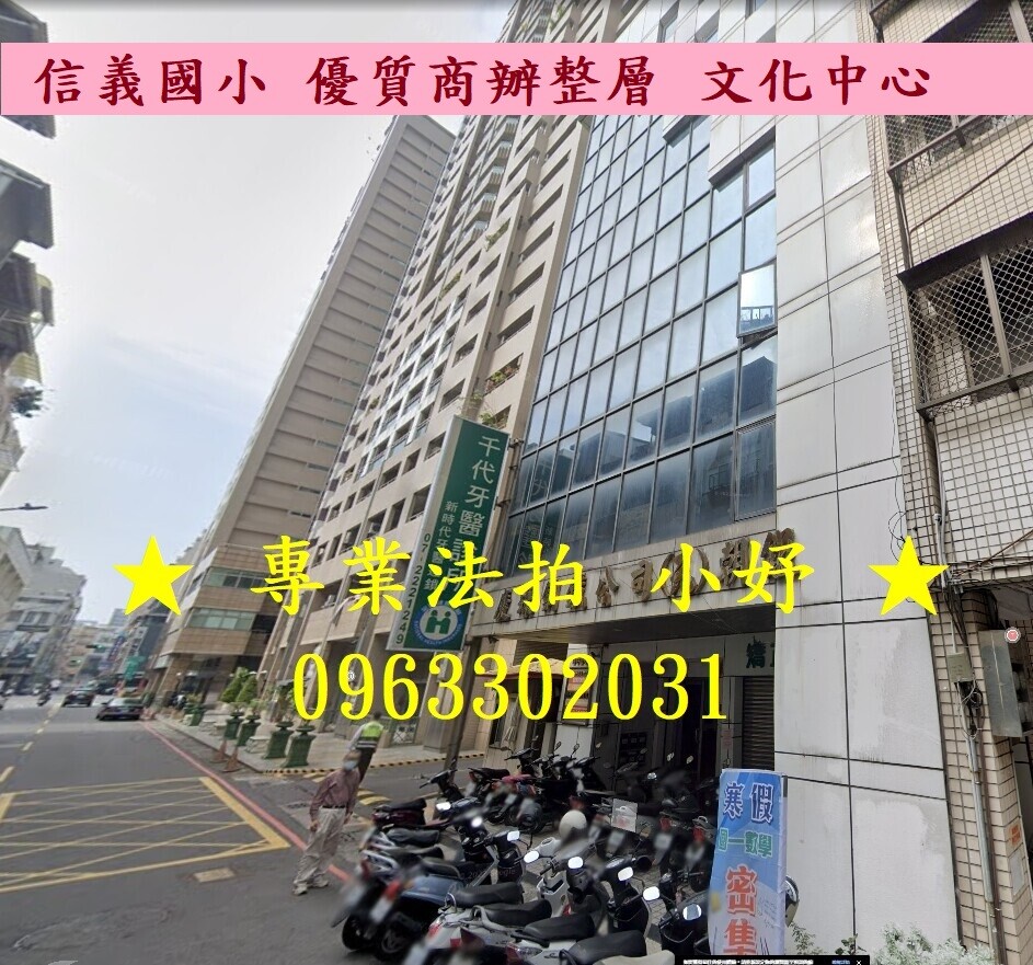 博愛香榭高雄市左營區博愛二路電梯大廈 ️捷運巨蛋商圈 精品3房平車 博愛二路 博愛香榭 房屋出售 樂屋網