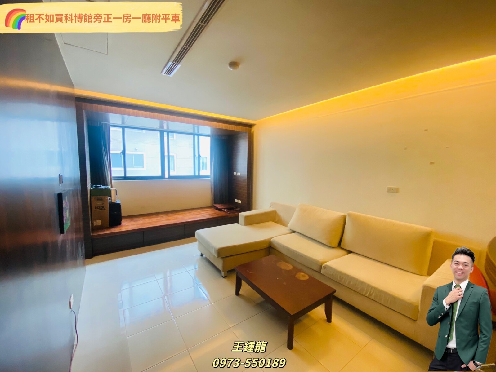 鍾龍|低於銀行鑑價|科博之星|可改2房|附平車| 台中市西區買房子、房屋出售 樂屋網