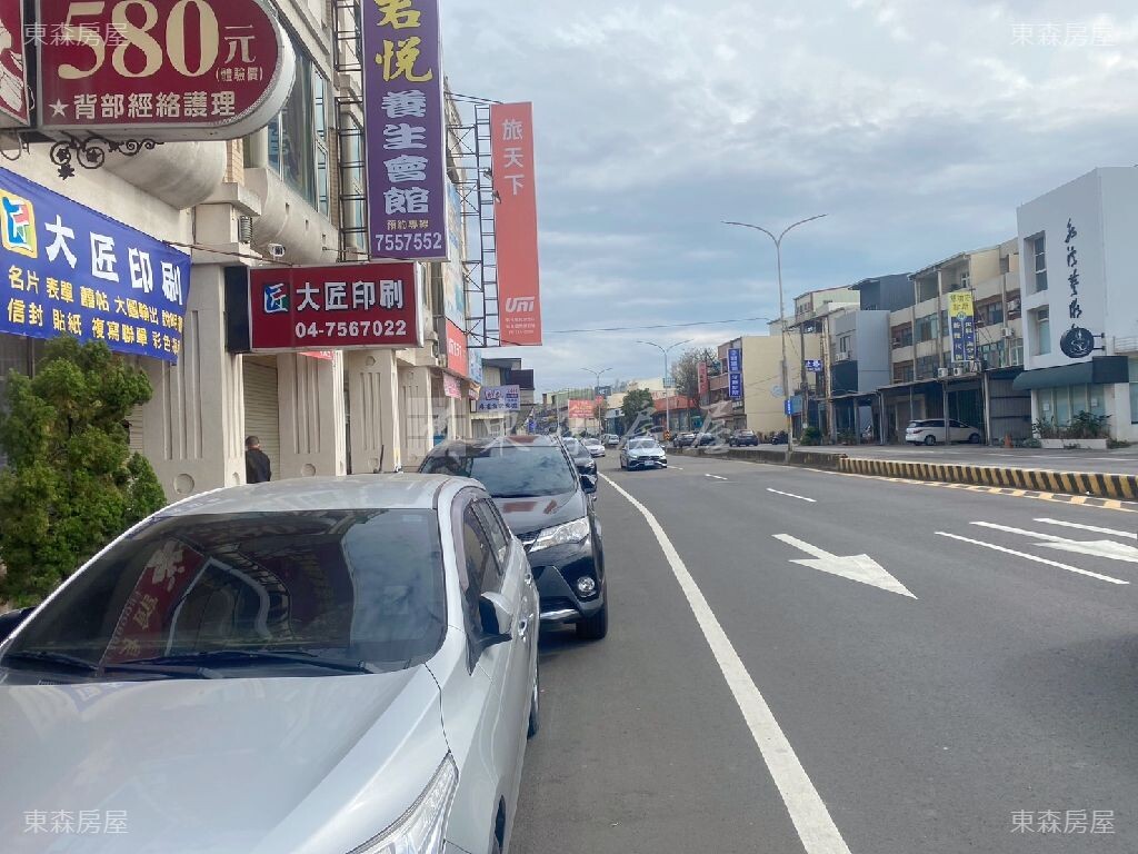 和美 ️道周路店面透天⭐️ 彰化縣和美鎮買房子、房屋出售 樂屋網