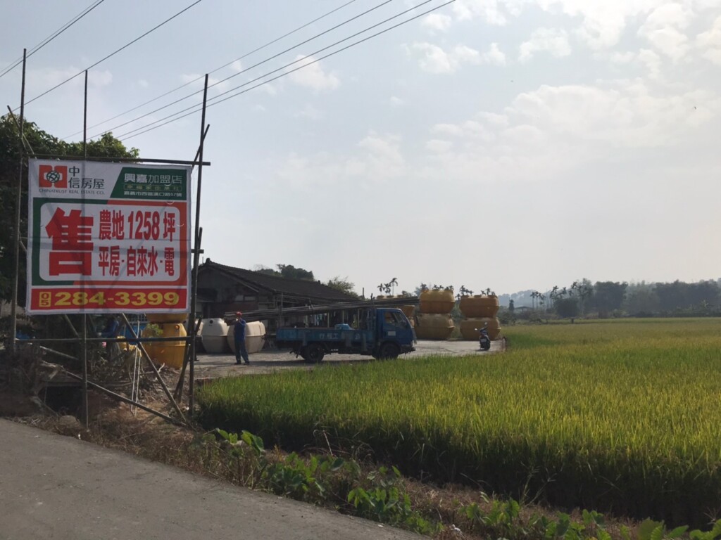 農地白河內角農地 許台南市白河區內角段 樂屋網 土地買賣