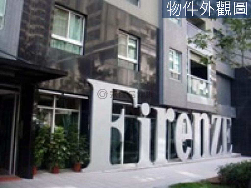 托斯卡尼翡冷翠新北市淡水區淡金路電梯大廈翡冷翠金三角店面 房屋出售 樂屋網