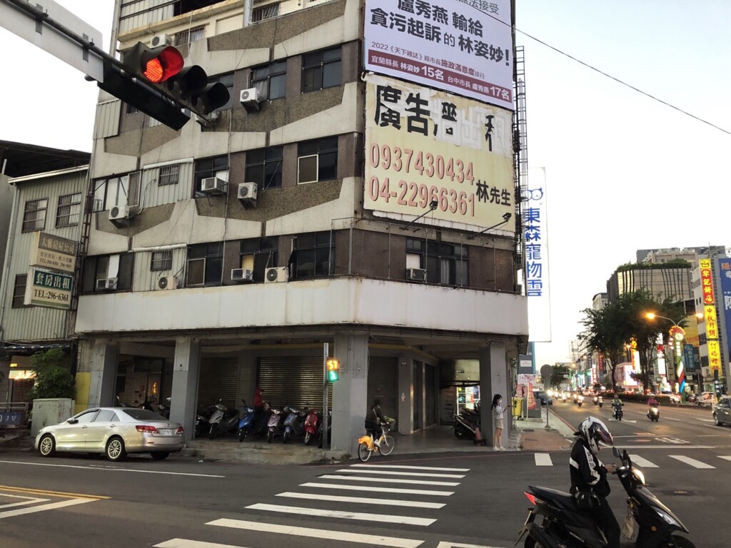 台中市北區中清路一段別墅黃金店面 三角窗 營登 車流量超大 超大面寬 房屋出租 樂屋網