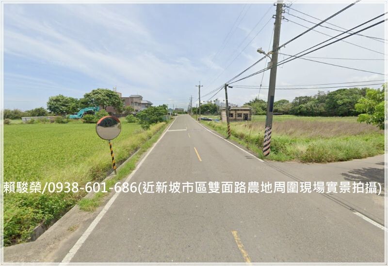 農地觀音大面寬【新坡市區】雙面臨路466農保農地桃園市觀音區中山路二段995號附近 樂屋網 土地買賣