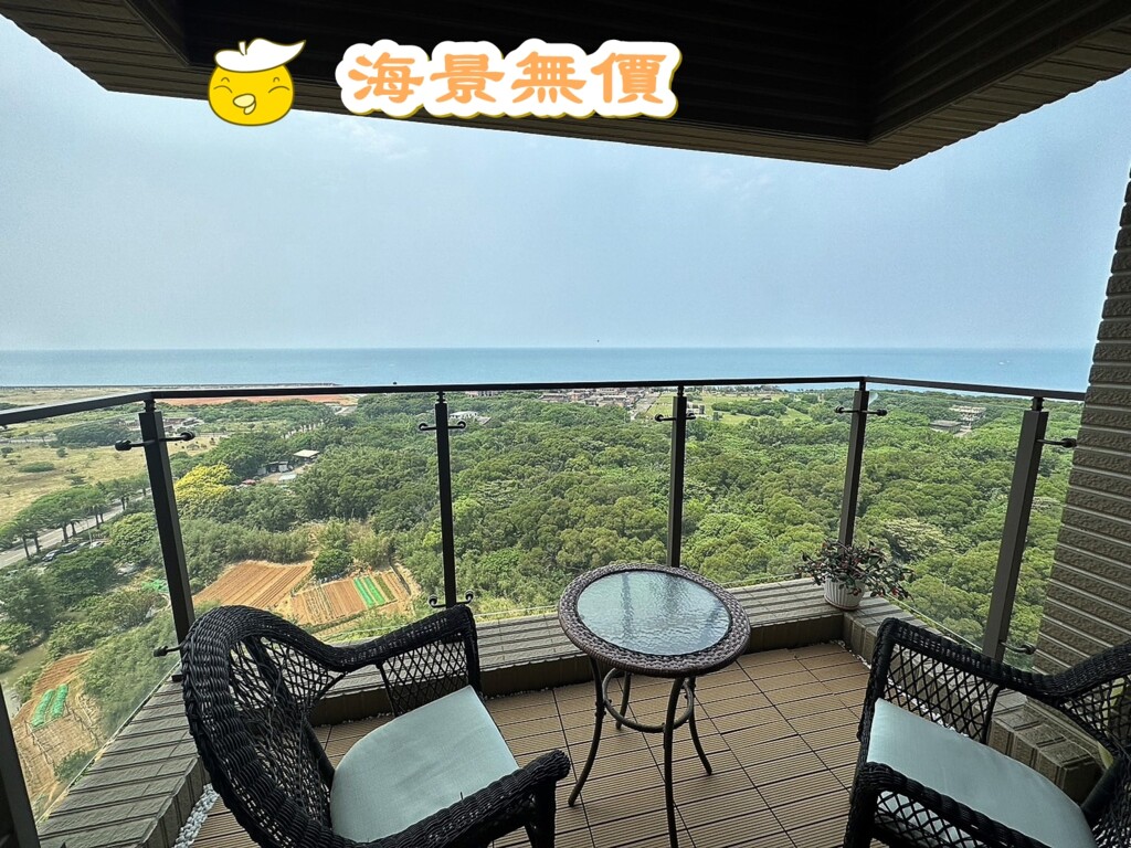 新北市淡水區後洲路一段電梯大廈 ️景闊海景3房雙衛浴開窗 房屋出售 樂屋網