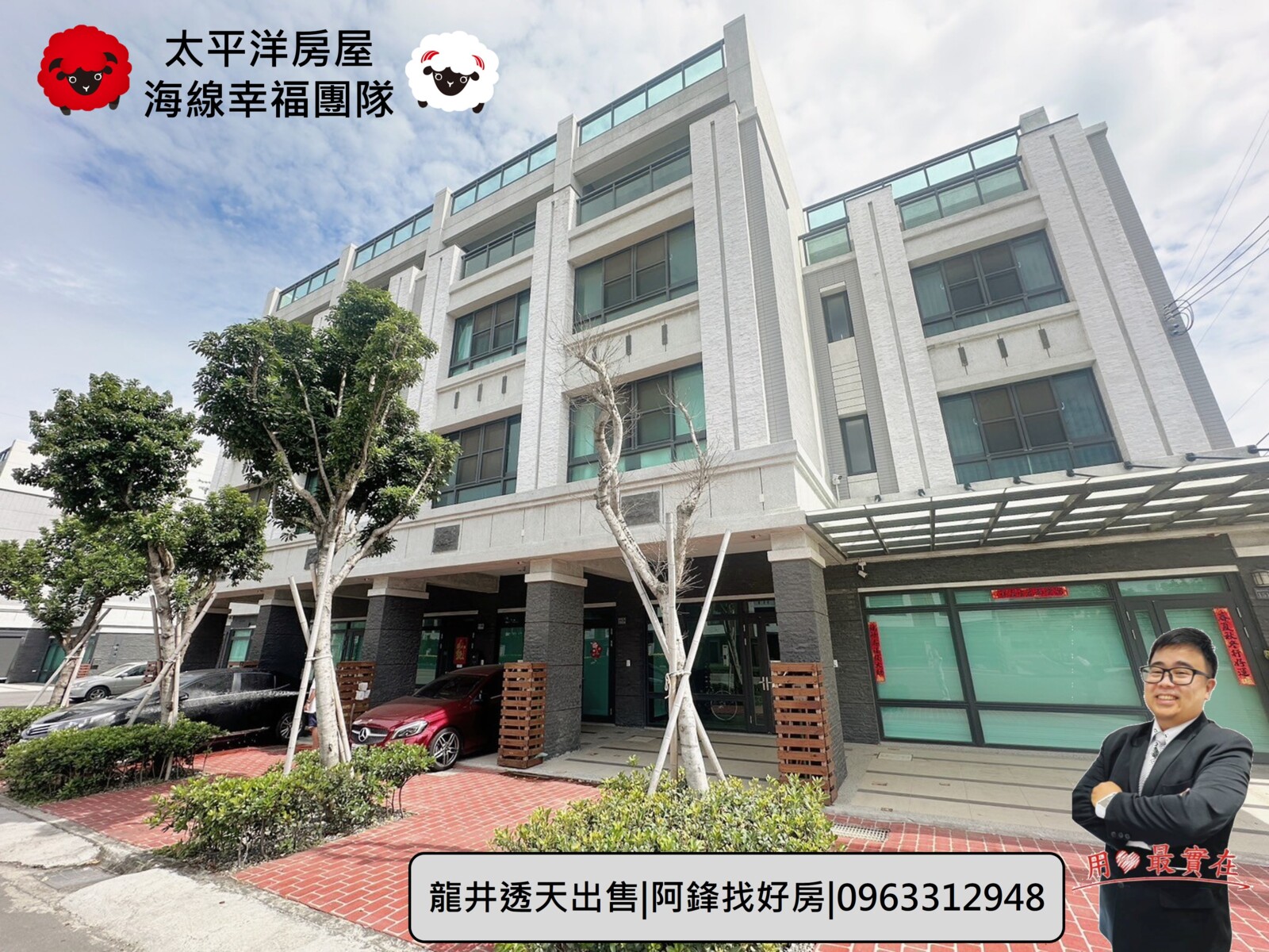 龍井臨路前停美墅阿鋒找好房 台中市龍井區2020流星雨買房子、房屋出售 樂屋網