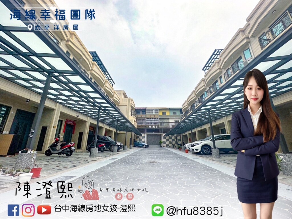 馥麗no5台中市沙鹿區星河路別墅兩年傳統帝王墅 間間套房 【台中海線房地女孩】 房屋出售 樂屋網
