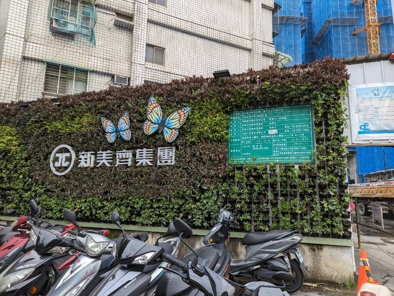 新美齊画世代新北市板橋區南雅西路一段電梯大廈 ️全國安琪 ️新美齊画世代方正三房 房屋出售 樂屋網