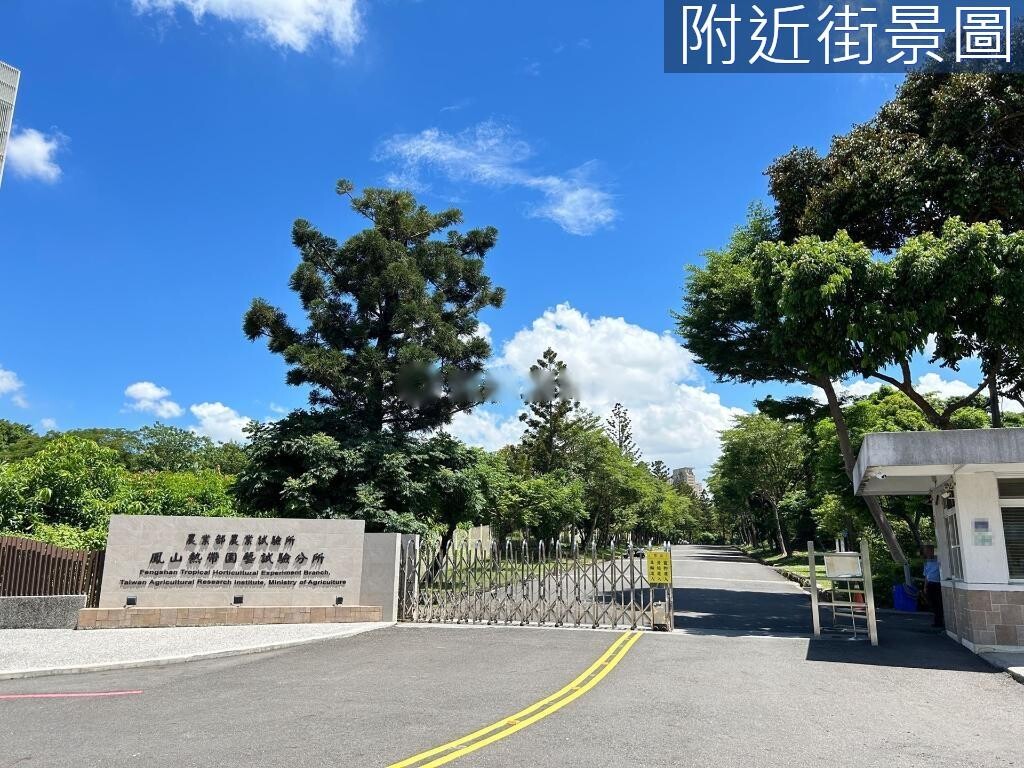 鳳山園藝試驗所旁兩房美居，超值低價出售！ 高雄市鳳山區如意居no2意座買房子、房屋出售 樂屋網