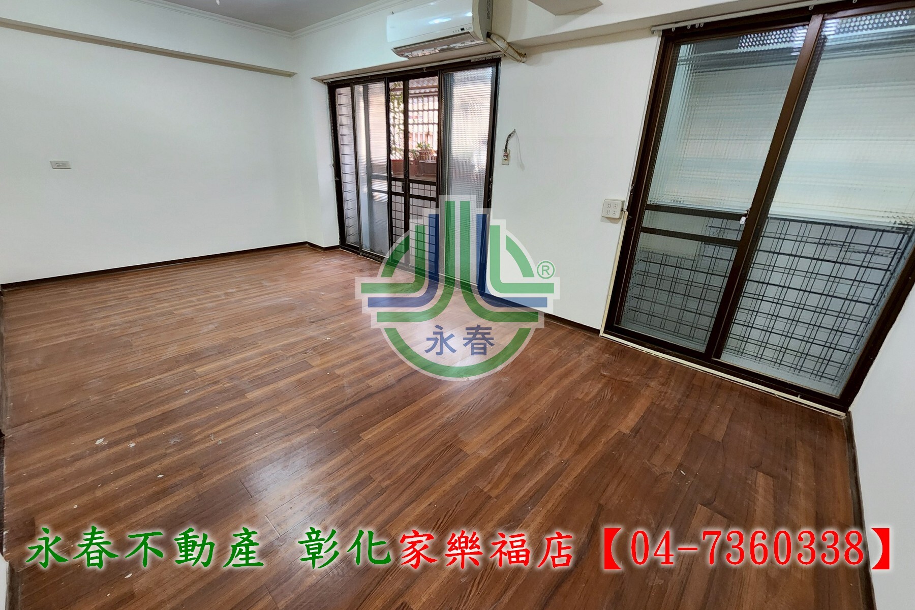 【彰化永春】員林水利署華廈~專營彰化房屋 彰化縣員林市買房子、房屋出售 樂屋網