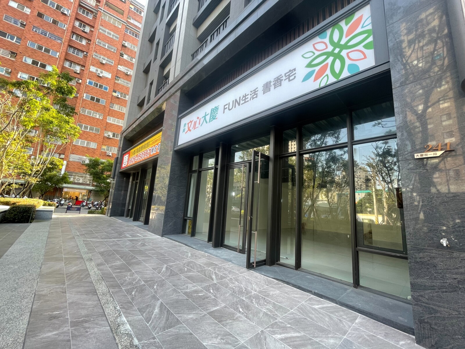 文心大慶台中市南區大慶街一段店面【阿信推薦】南區⭐️文心大慶⭐️發財黃金角店 房屋出售 樂屋網