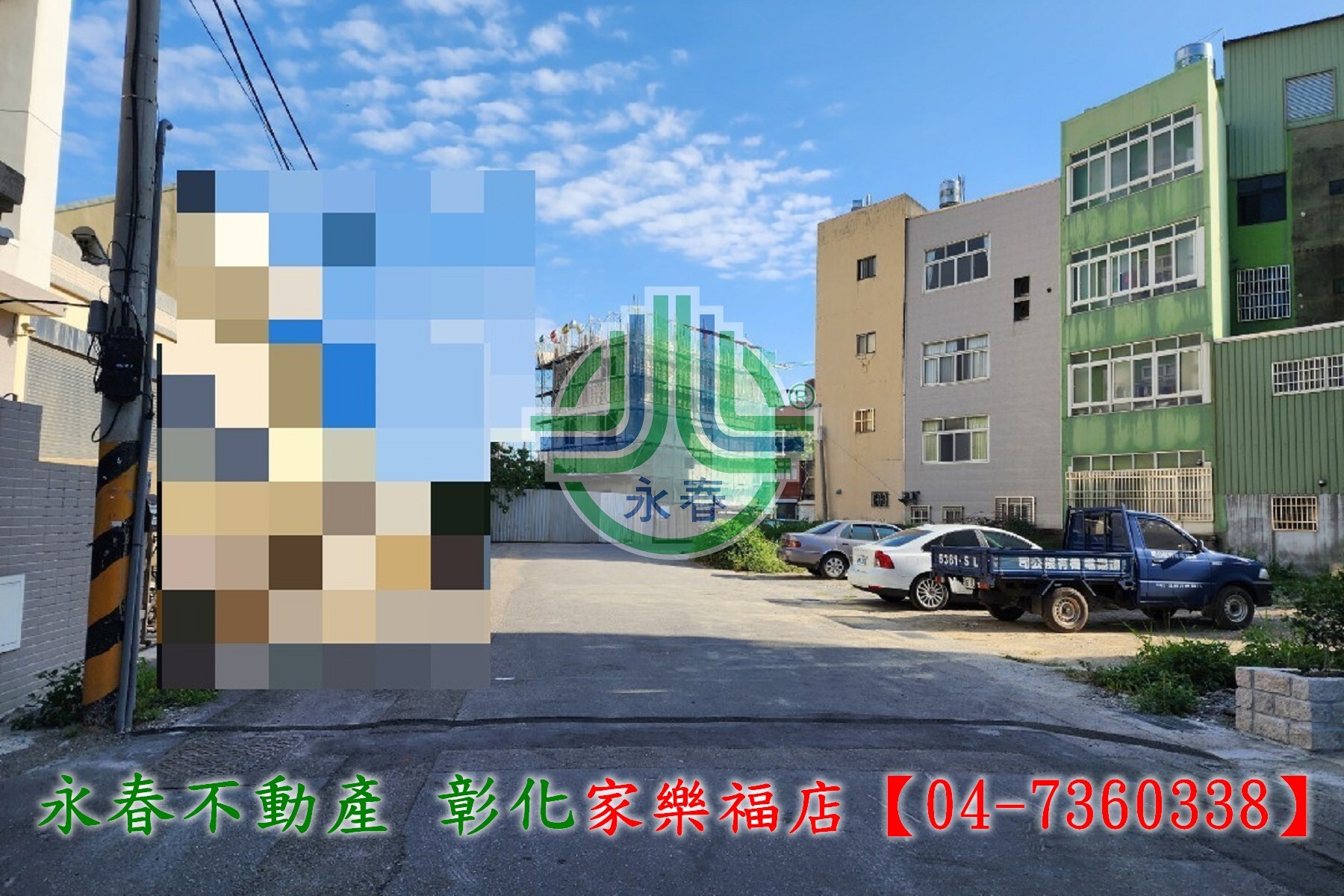 工業用地【彰化永春】近線東路工業地★專營彰化土地工業地建地彰化縣和美鎮彰美路三段 樂屋網 土地買賣