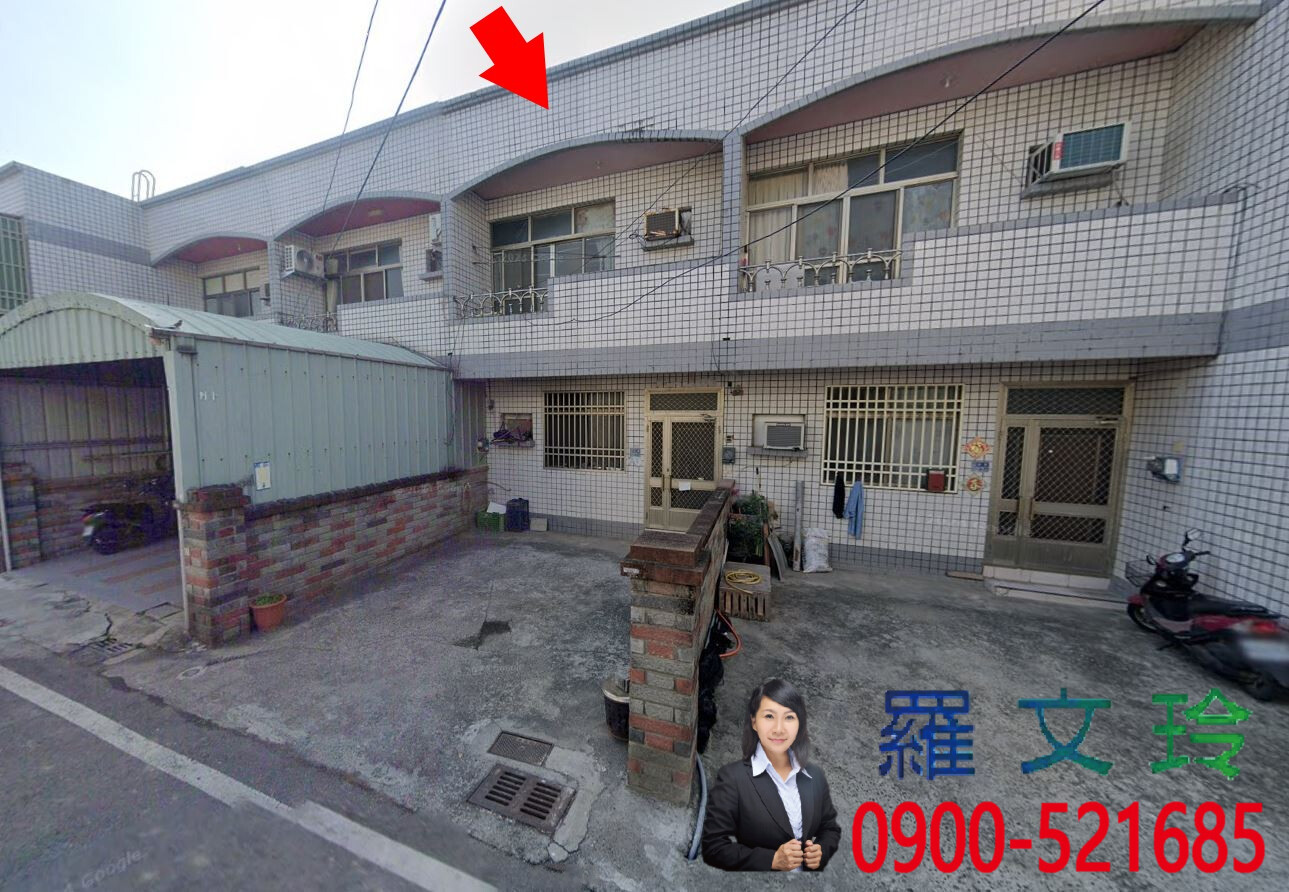 低於市價，稀有釋出，3樓透天，前院停車 雲林縣二崙鄉買房子、房屋出售 樂屋網