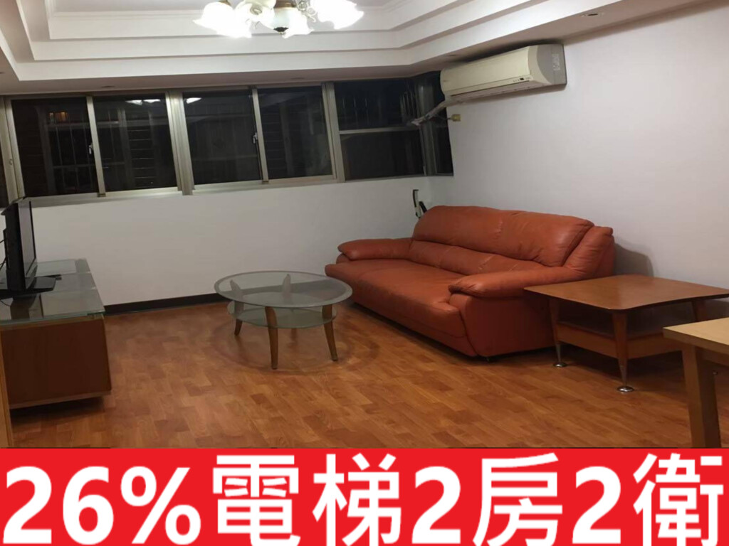 新北市中和區忠孝街電梯大廈【新巢族】電梯2房近南勢角南山路華新街興南路仁愛街 房屋出售 樂屋網