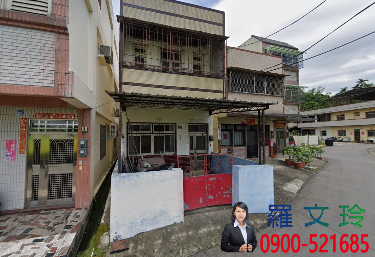低於市價，大地坪獨棟透天，前院停車 南投縣草屯鎮買房子、房屋出售 樂屋網